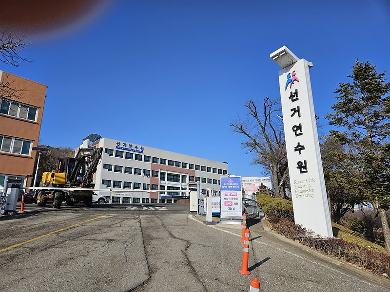 건설콘페이퍼 Engi's CONPAPER