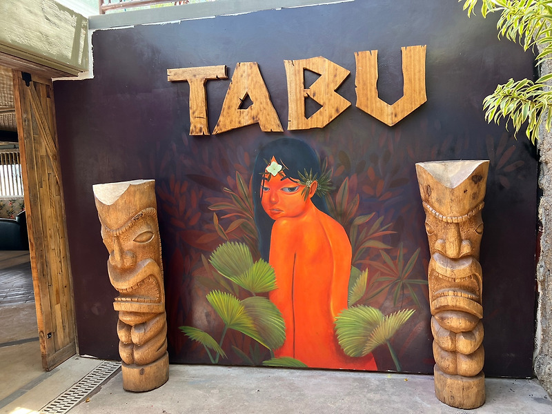 TABU IN GUAM 괌여행 (임소장생활여행)
