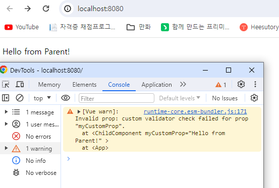 Vue. props (type, default, Custom Validator Function)