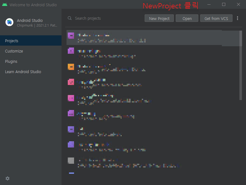 Android beacon library 를 Unity3D에서 사용하기. - 01 [AAR 만들어보기 - 1] :: 검은수달의 논두렁 굴 도서관 - Backotter's ...