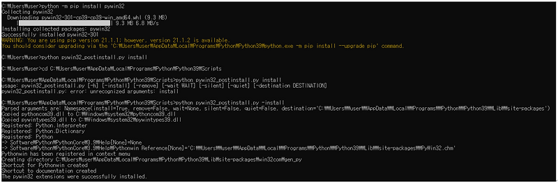 (Python) pywin32 설치하기