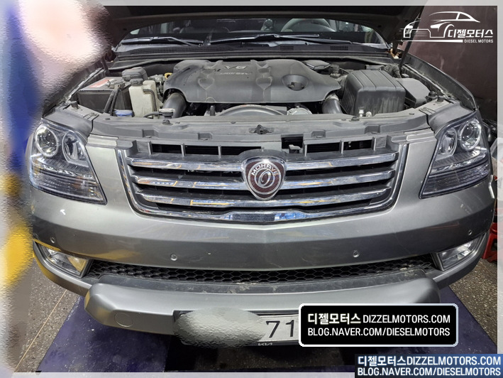 모하비/엔진체크등 점등 증상 방문-DPF 탈거 클리닝,BBN 카본 수소 클리닝