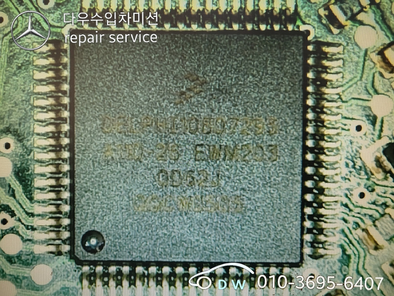 [다우수입차미션] 벤츠 E200 w211 2005년식 변속레버 파킹 고장 "P240C, P1856 셀렉트레버 위치감지기가 ...