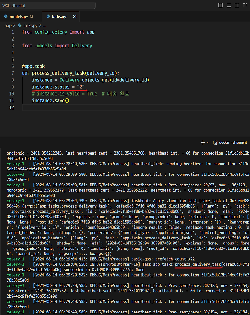Django Celery, Rabbitmq 사용한 비동기 작업 처리