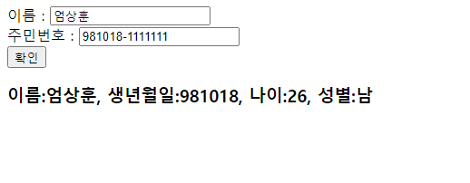 HTML,CSS,JS 10일차