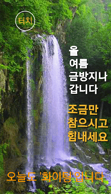 하나님의 공의