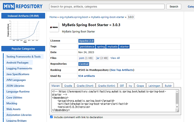[설치 메뉴얼] MyBatis 설치하기