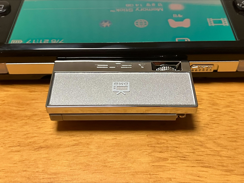 PSP용 지상파 DMB 수신 모듈 사용기 (그런데 지금은 2023년)