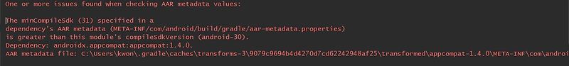 [안드로이드][오류메시지] The minCompileSdk (31) specified in adependency's AAR metadata 해결방법