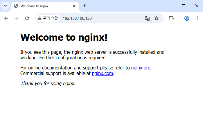 위협 분석을 위한 우분투 nginx 설치 및 테스트