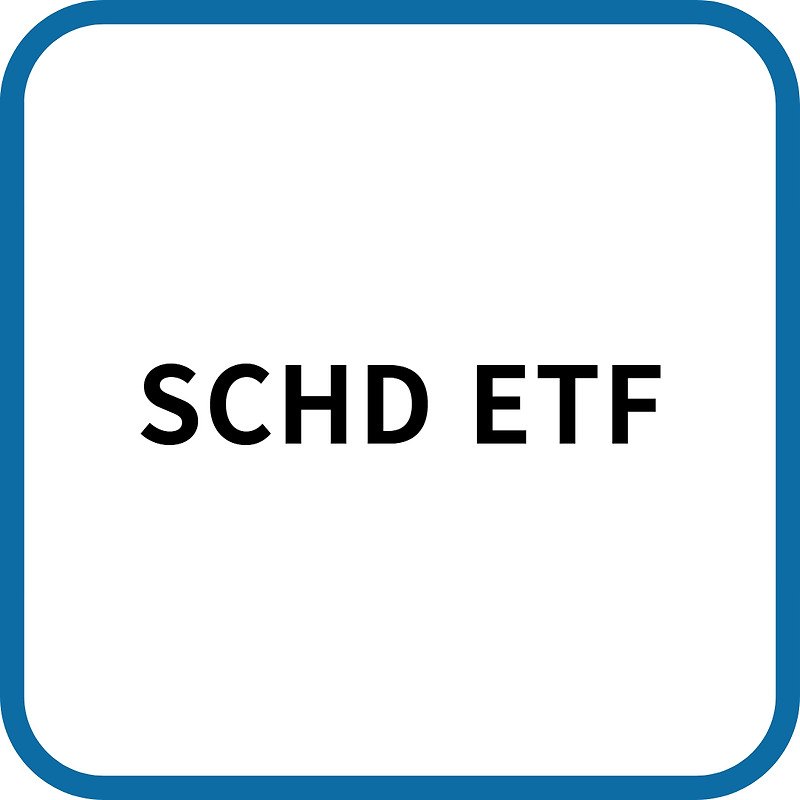 SCHD ETF - 고배당과 안정적인 성장을 원한다면, 이 ETF에 주목하세요!