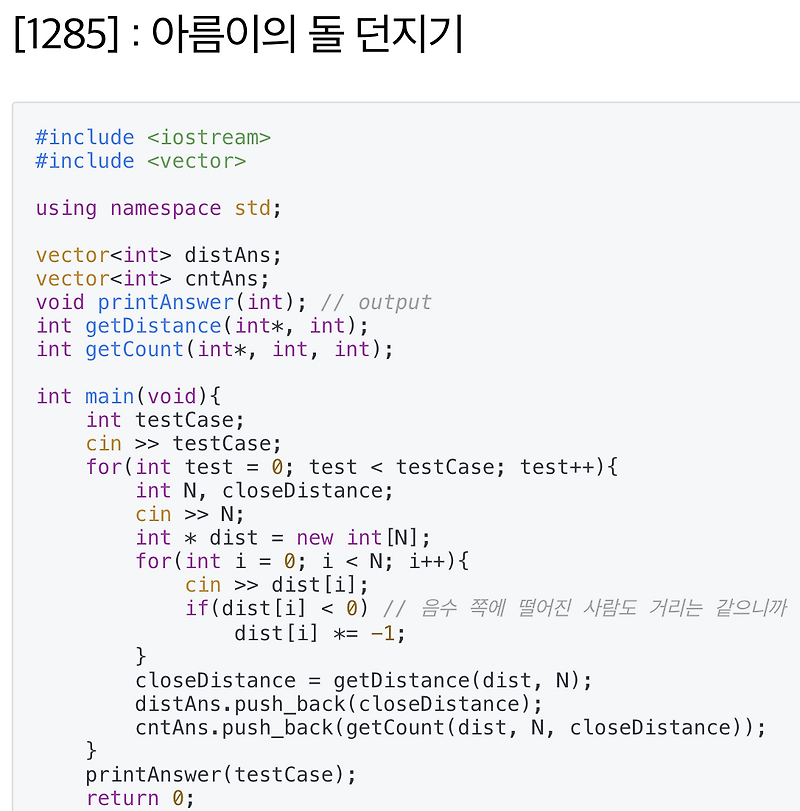 [SWEA] D2 : 1285, 1288, 1976, 1945