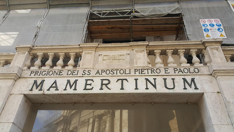 MAMERTINUM(마메르티눔)