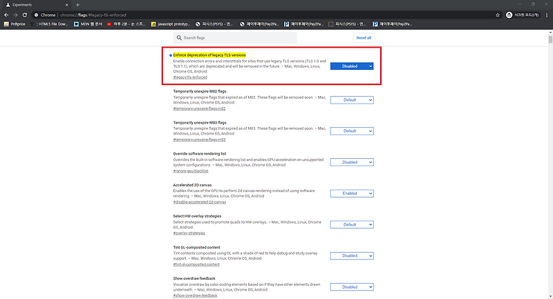 NET::ERR_SSL_OBSOLETE_VERSION :: 발톱깍기