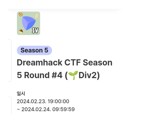 [Dreamhack] CTF Season 5 Round #4 - BypassIF