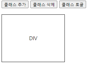 element 요소 조작 (append, prepend, before, after, parent)