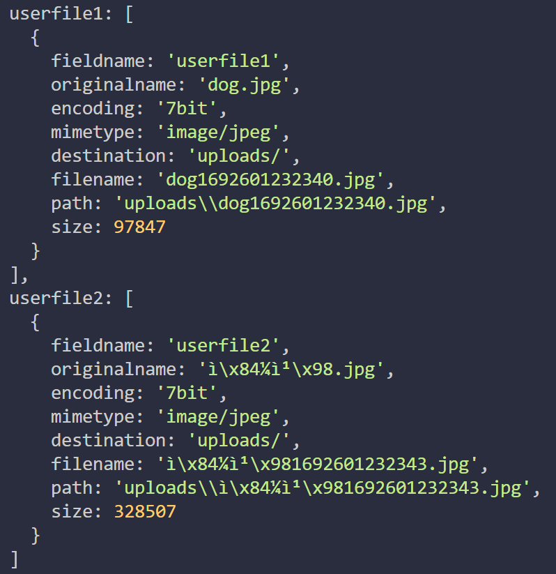 [Node] multer 모듈