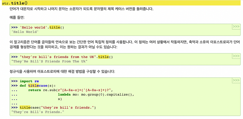 Jaden Casing Strings