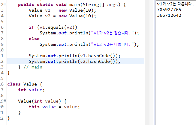 42. Java String 클래스