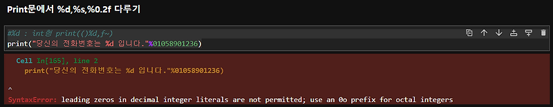 파이썬 인덱싱 기법,리스트,배열,딕셔너리,데이터프레임 핸들링