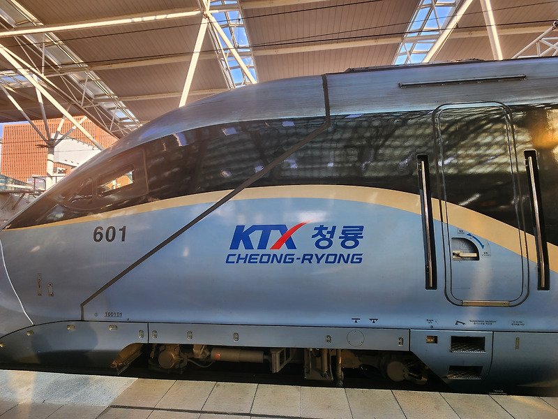 [24.12.14] KTX 청룡 탑승기