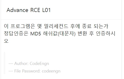 Advance RCE L01 :: Fighting