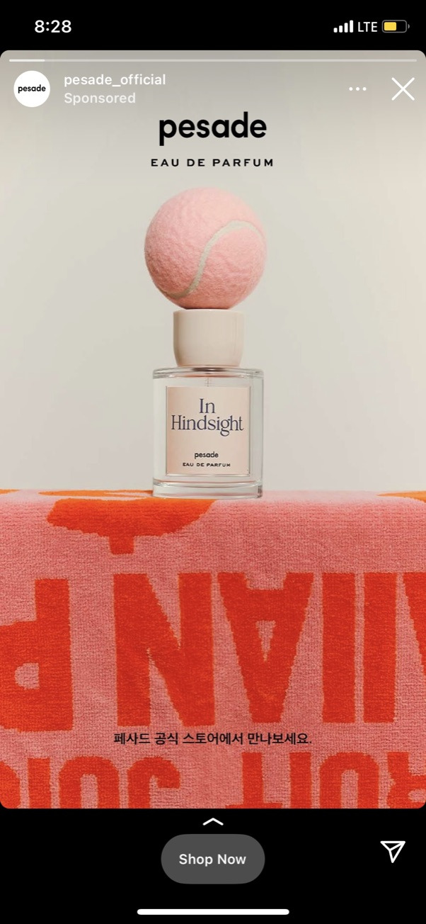 [브랜드] 페사드 Pesade