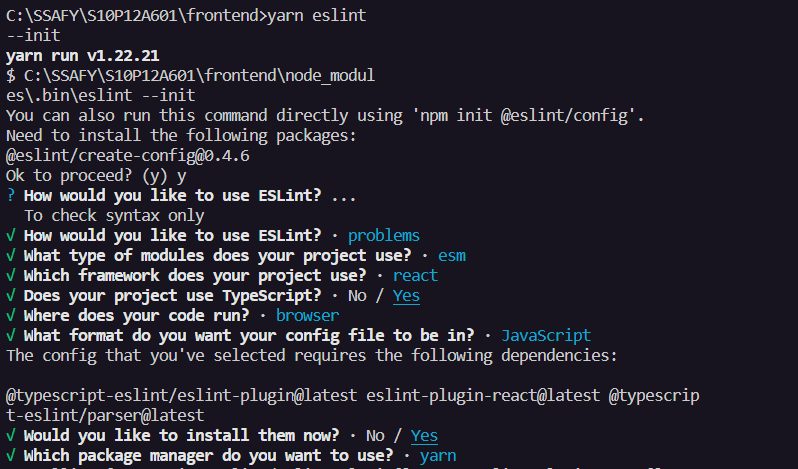 React에 ESlint 적용하기