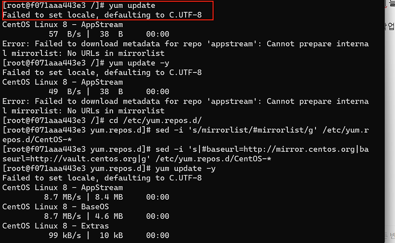 [Docker] CentOS 환경설정