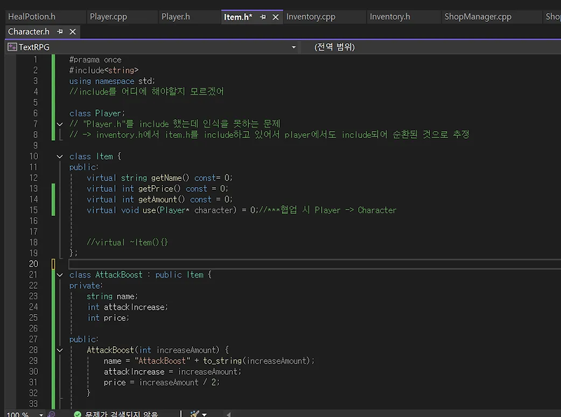 [250113 TIL] 협업으로 GIT 첫 사용!