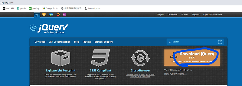 1103 70일차 JSP Jquery :: 괴발개발