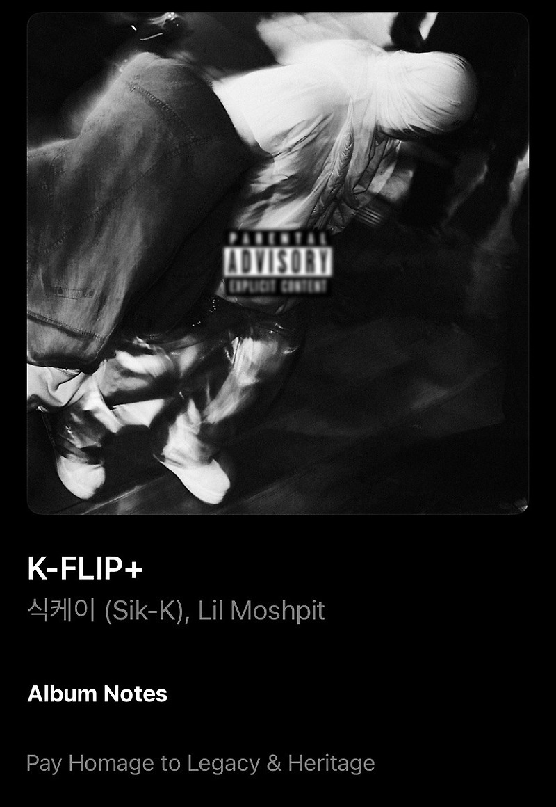 [Review] Sik-K & Lil Moshpit EP Album _ [K-FLIP]