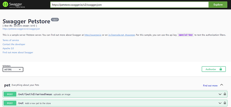 [SpringBoot] Swagger 적용하기(SpringBoot 3.x.x 이상)