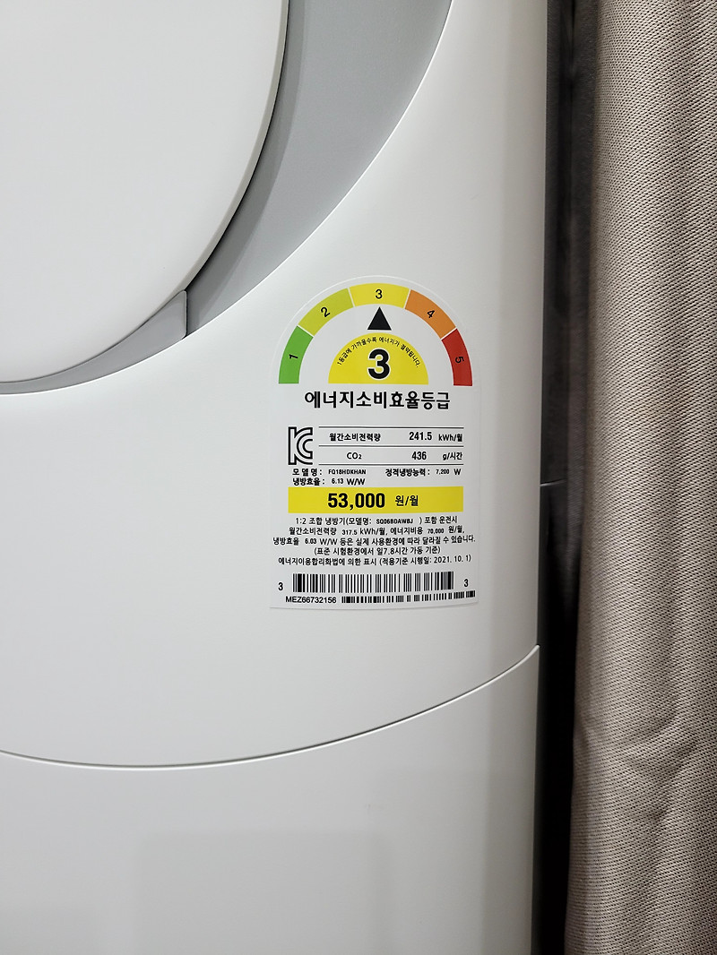 여름철 에어컨 전이 요금 절약 방법 에어컨전기세절약전기요금아끼는방법전기요금폭탄방지에어컨사용방법실외기확인하기에어컨끄지않기선풍기함께틀기에어컨필터청소