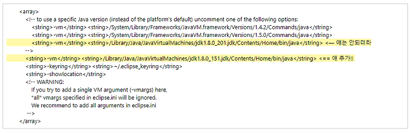 Android Device Monitor 실행 불가 - "Error Loading DDMS Preferences", "!MESSAGE Application error ...