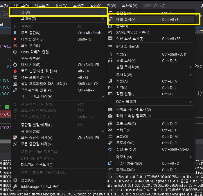 kjun.kr (kjcoder.tistory.com) :: [C#] 'ContextSwitchDeadlock' 오류