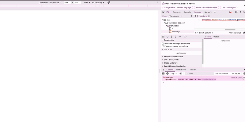 배포한 사이트에서 Unexpected token