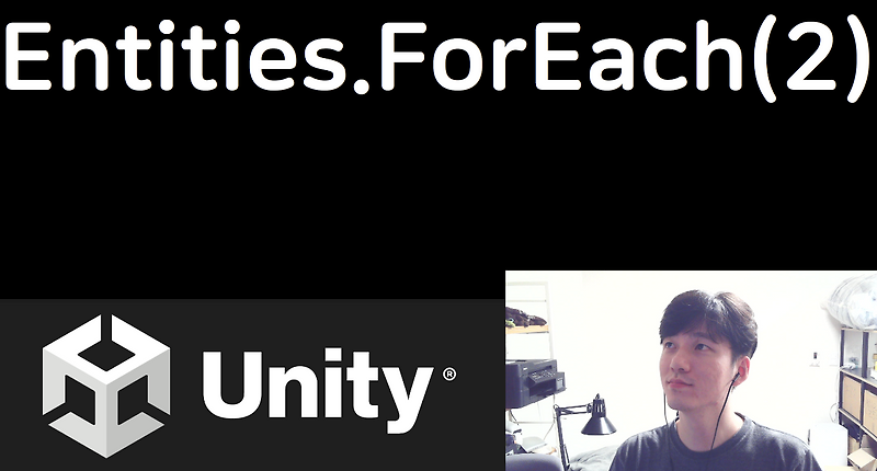 [Unity, DOTS](22.09.06)Entities.ForEach (2)