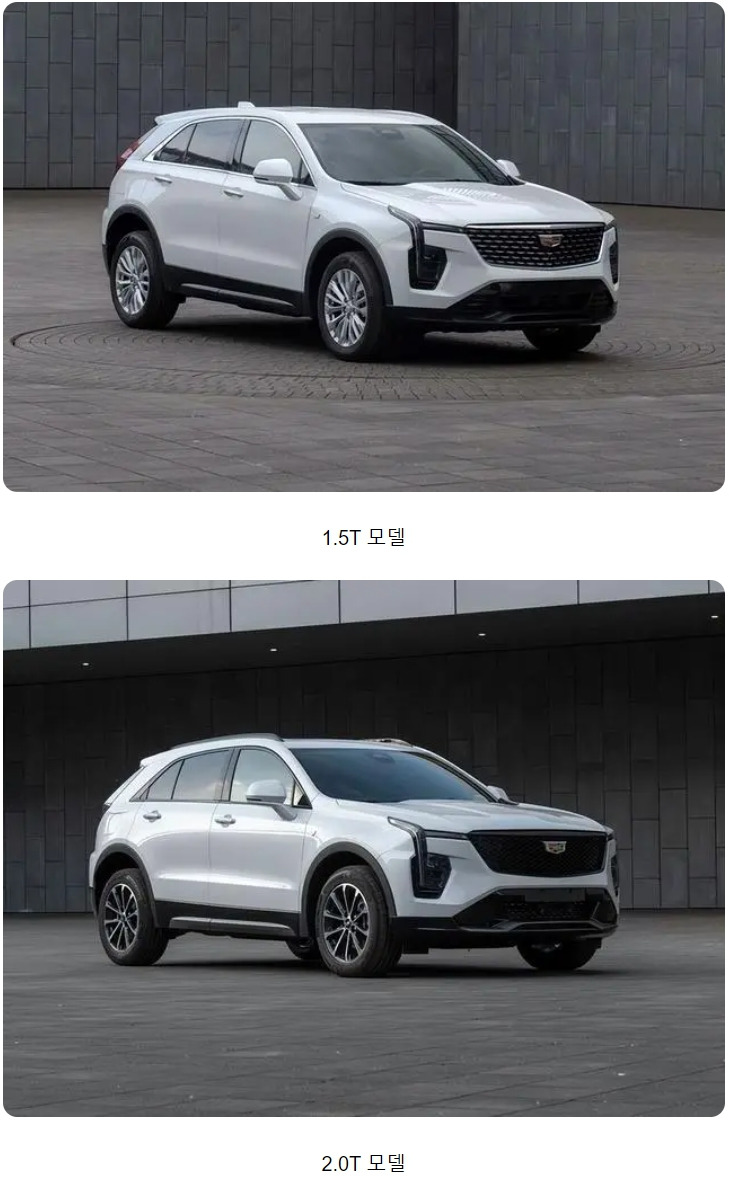 2023 캐딜락 XT4 페이스리프트 유출! 1.5T vs 2.0T 함께 보기