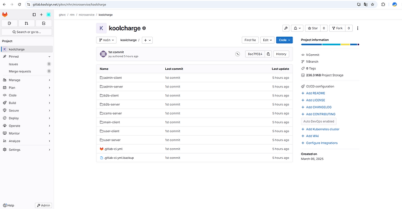 04. GITLab CI를 위한 GITLab Runner 구성