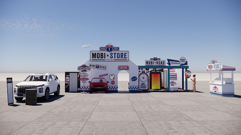 모비로드 팝업 스토어