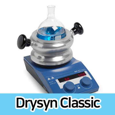 Water, oil bath 의 불편함을 해결해 드립니다. New Drysyn Classic.!!