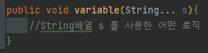 [JAVA]가변인자(Varargs) 메서드 사용하기