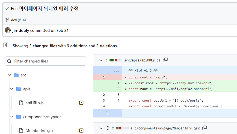 [React] .env 분기 처리 — 자라나라 지니지니