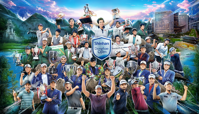 KPGA투어 - 제40회 신한동해오픈 (대회장소, 대회일정, 우승상금, 디펜딩챔피언, 갤러리안내)