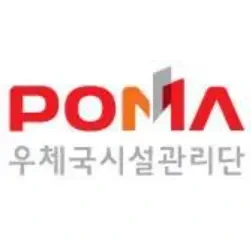 우체국시설관리단 현장업무지원시스템 (mfms.poma.or.kr)