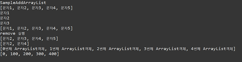 [java] 2024-04-12-오전:컬렉션 프레임 워크