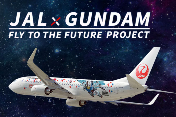 # ️ 건담 오타쿠 주목!JAL 항공기 X 건담 콜라보! 오사카 엑스포에서 건담이 난다!