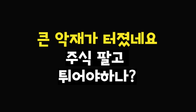 소프트뱅크 '3조 적자 쇼크', 손정의 AI 제국 건설에 '빨간불'?! 그래도 TQQQ 투자를 포기할 수 없는 이유!