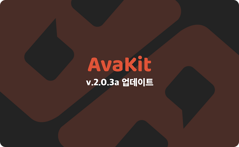 [v2.0.3a 업데이트] VRM 1.0 버그 수정 및 VMC Protocol 버그 수정